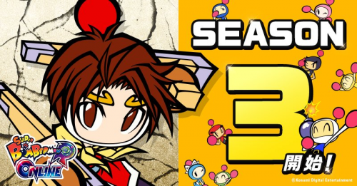 Create a Super Bomberman R online S3 Tier List - TierMaker