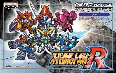 Super Robot Wars R - Series List Tier List (Community Rankings) - TierMaker
