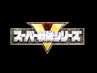 Create a Super Sentai Main Mecha (Gorenger to Gozyuger) Tier List ...