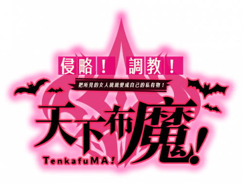 TenkafuMa角色評價表(N~SSR)2.0 Tier List (Community Rankings) - TierMaker