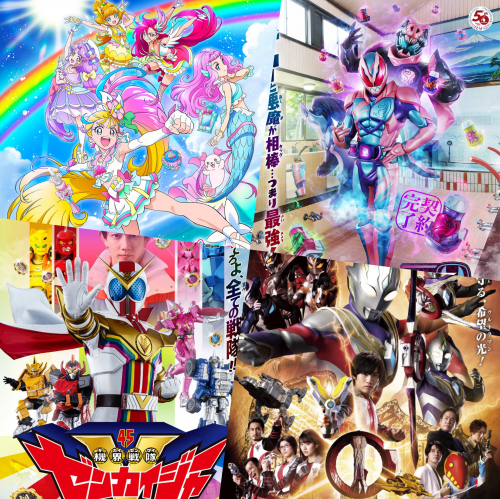 Create a The Best of 2021 Tokusatsu Tier List - TierMaker