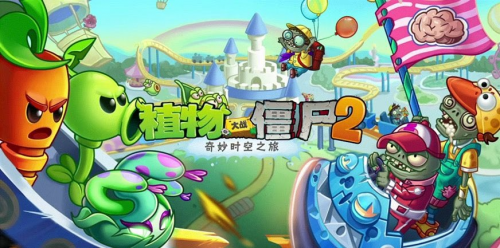 Create a The ultimate pvz 2 plant v2 Tier List - TierMaker