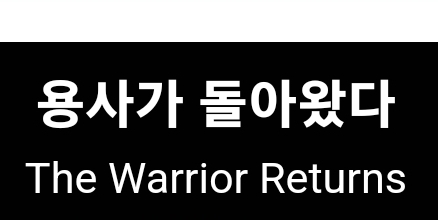 The Worrior Returns Tier List (Community Rankings) - TierMaker