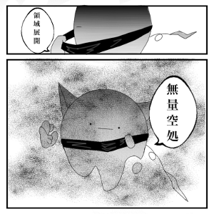 JJK v10 addon Minecraft pe Tier List (Community Rankings) - TierMaker