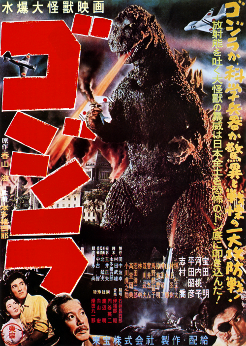 Create a Toho kaiju Films Tier List - TierMaker Create a Toho kaiju Films Tier List - TierMaker
