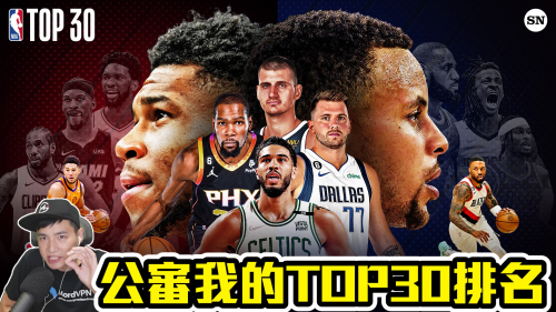 Create a Top 30 Tier List - TierMaker