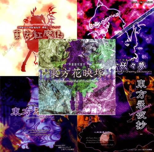 Create A Touhou Characters 6 9 Tier List TierMaker create-a-touhou-characters-6-9-tier-list-tiermaker