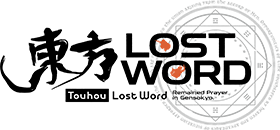 Touhou Lost Word Costumes Tier List (Community Rankings) - TierMaker