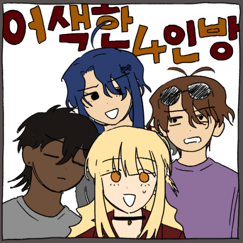 Create a TTR Characters Tier List - TierMaker