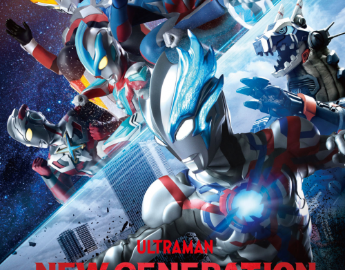 Create a Ultraman Series Tier List - TierMaker