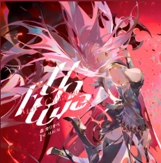 UnAlive track Tier List (Community Rankings) - TierMaker