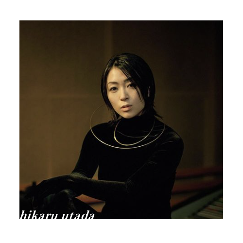 Create a Utada Hikaru's Albums (1998-2022) Tier List - TierMaker