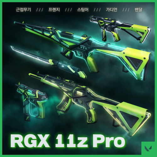 Valorant Bundles (April 2022) Tier List (Community Rankings) - TierMaker