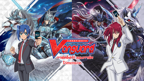 Vanguard V BT06 Tier List (Community Rankings) - TierMaker