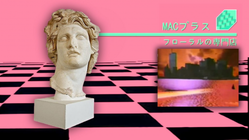 Vaporwave Subgenres Tier List (Community Rankings) - TierMaker