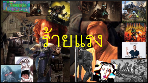 Create a ร้ายเเรงvision 999 Tier List - TierMaker