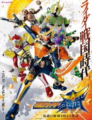 Which Armored Rider from Gaim is your Favorite? Tier List (Community ...
