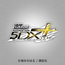 WMMT5DX+ NA Car Tier List (Community Rankings) - TierMaker