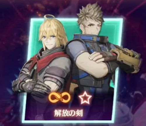 Xenoblade 3 Future Redeemed - Main characters Tier List (Community ...