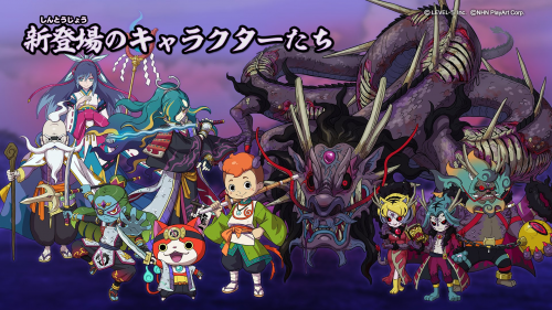 Yo-kai Watch : Puni Puni Events (2016 - 2022) Tier List (Community ...