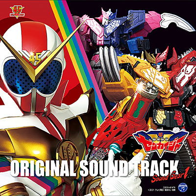 Create a Zenkaiger songs (Super Sentai) Tier List - TierMaker