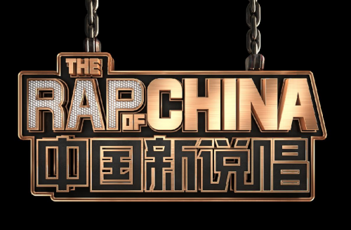 ZHONG GUO SHUO CHANG Tier List (Community Rankings) - TierMaker