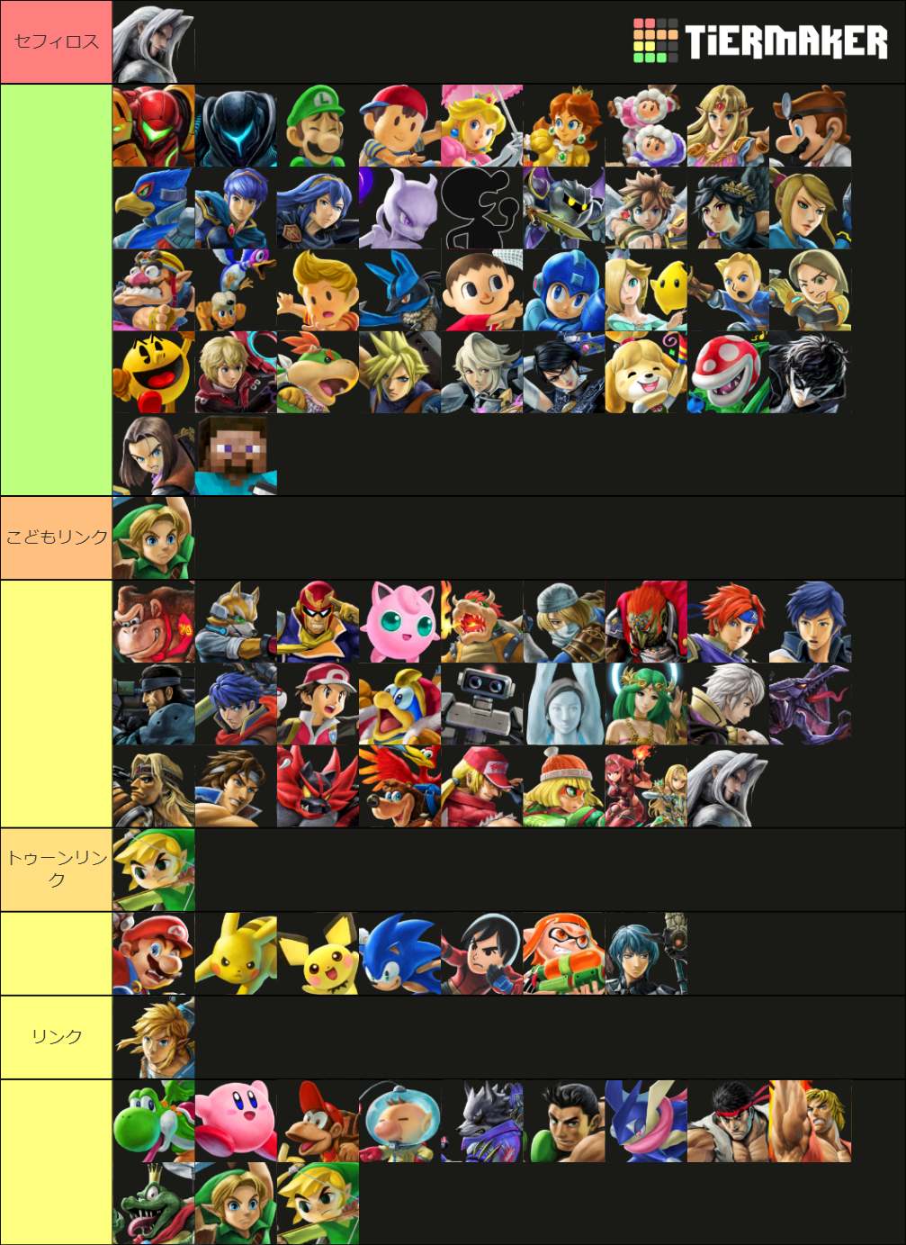 Smash Ultimate Mural Renders PNG UPDATED 13 0 1 Tier List Community 