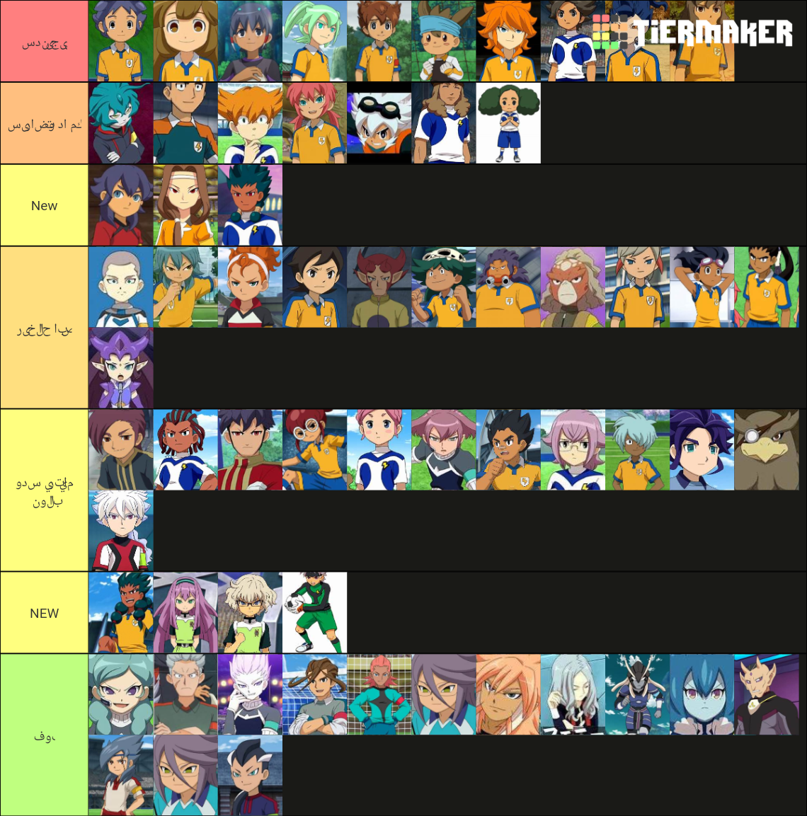 Inazuma eleven GO characters (GO, chrono stone, galaxie) Tier List ...