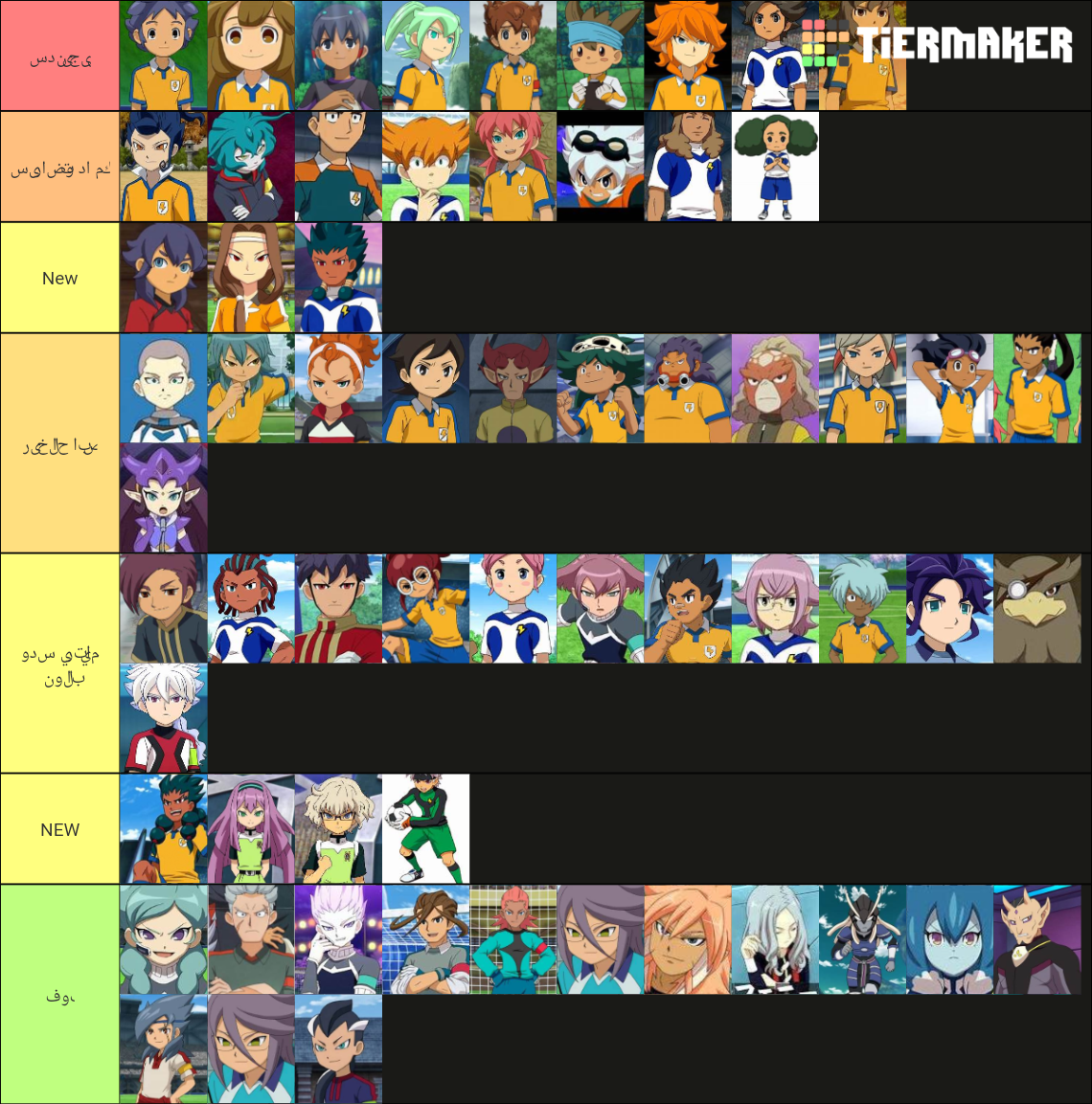 Inazuma eleven GO characters (GO, chrono stone, galaxie) Tier List ...