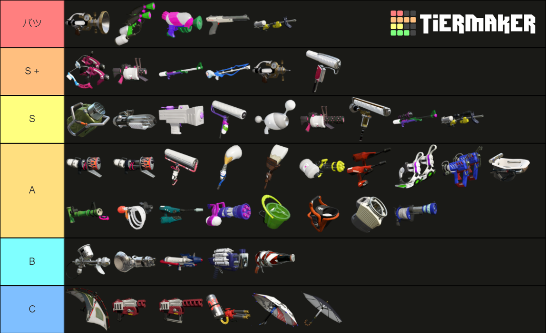 Splatoon 2 4.3.1 Weapons Tier List (Community Rankings) - TierMaker