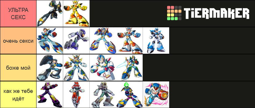 MegaMan X Armors Tier List (Community Rankings) - TierMaker MegaMan X Armors Tier List (Community Rankings) - TierMaker