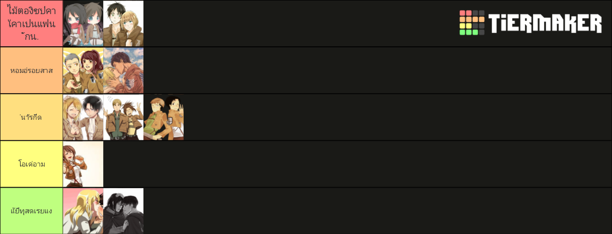 AOT Ships Tier List (Community Rankings) - TierMaker