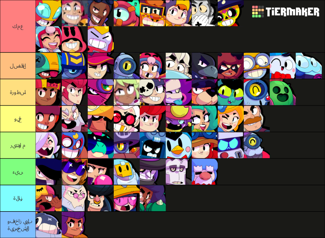 Brawl Stars New Update 2024 Ilsa Shelley