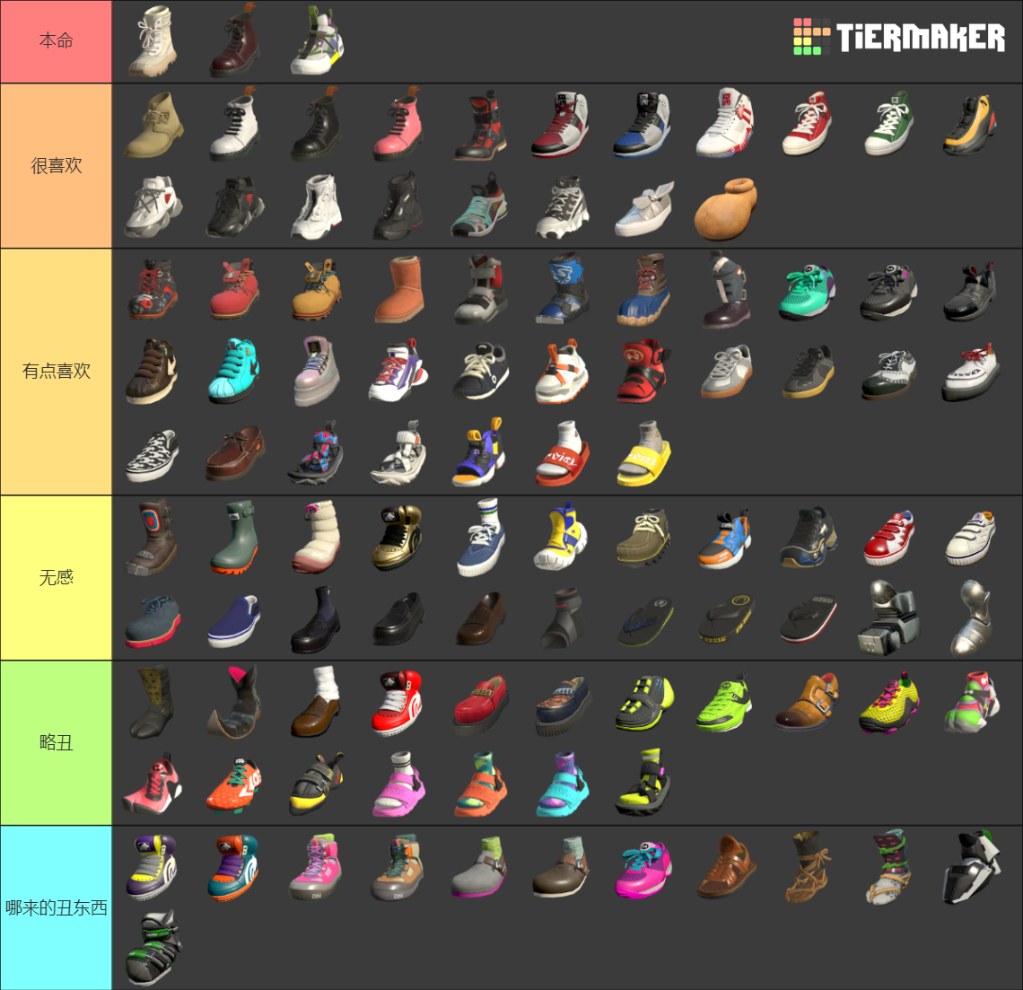 Splatoon 3 Shoes (Ver 2.1.0) Tier List (Community Rankings) - TierMaker