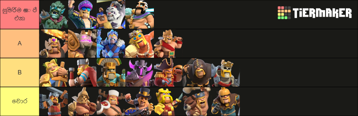 Clash Of Clans Heroes Tier List (Community Rankings) - TierMaker