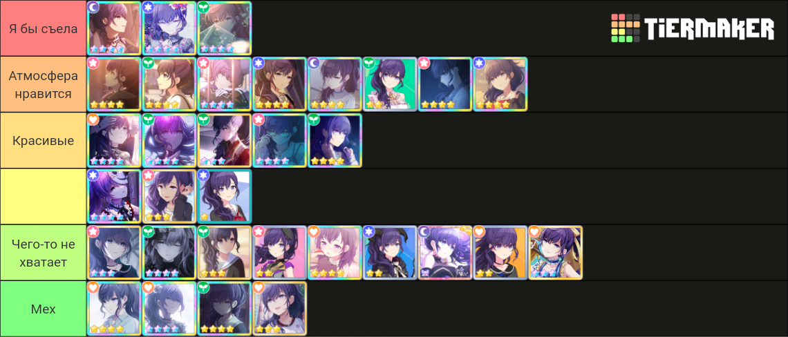 Mafuyu Asahina Cards Rating Tier List (Community Rankings) - TierMaker